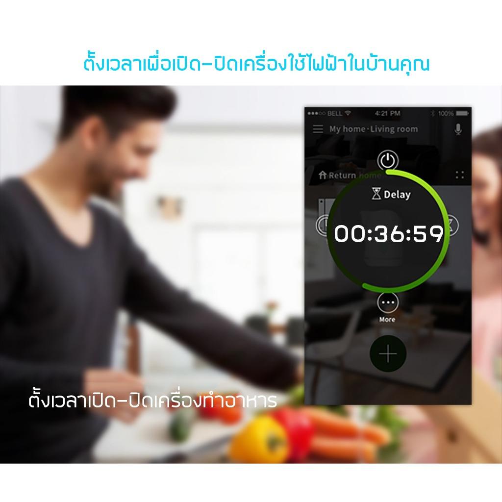 Broadlink RM Pro V3.0 IR/RFควบคุมไฟฟ้า ผ่านไวไฟมือถือ ทั่วโลก ...