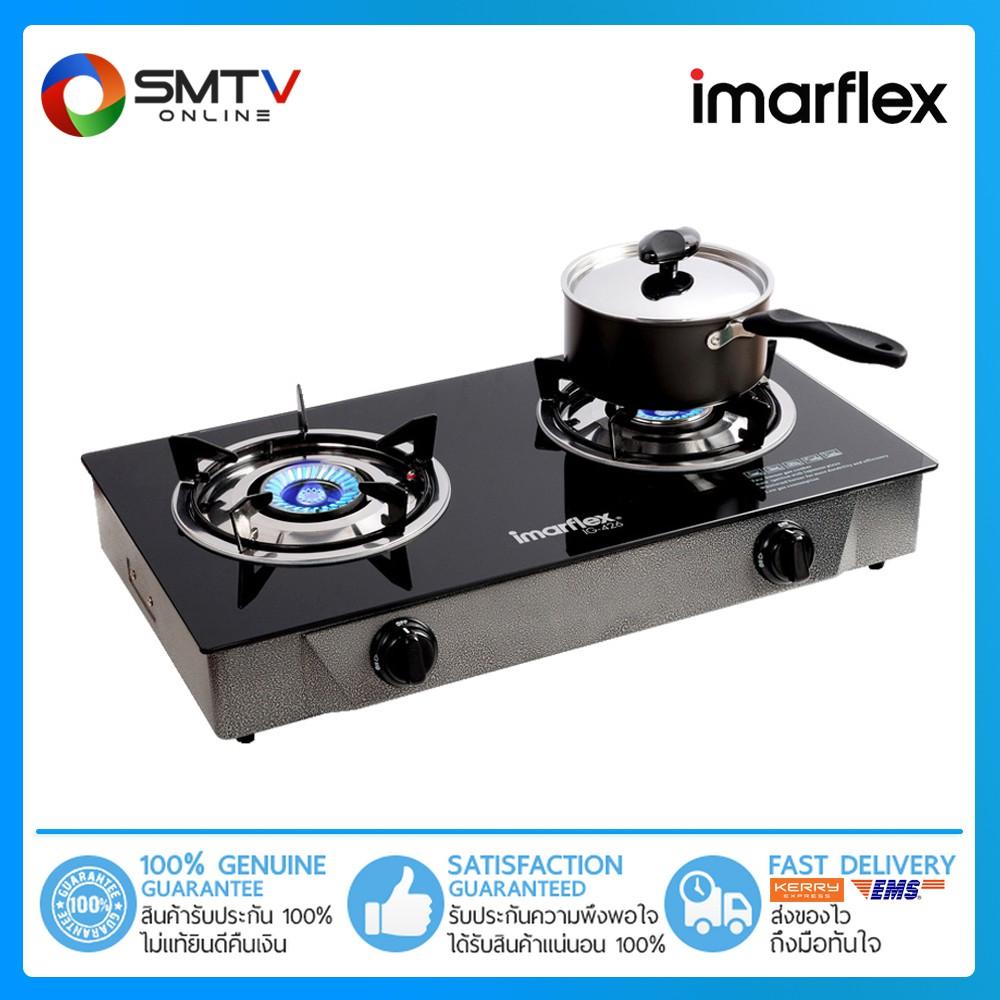 เตาแก๊ส 2 หัว เตาแก๊สหัวคู่ เตาแก๊สกระจกหัวธรรมดา+อินฟราเรด เตาแก๊สหัวคู่กระจก Imarflex รุ่น IG ...