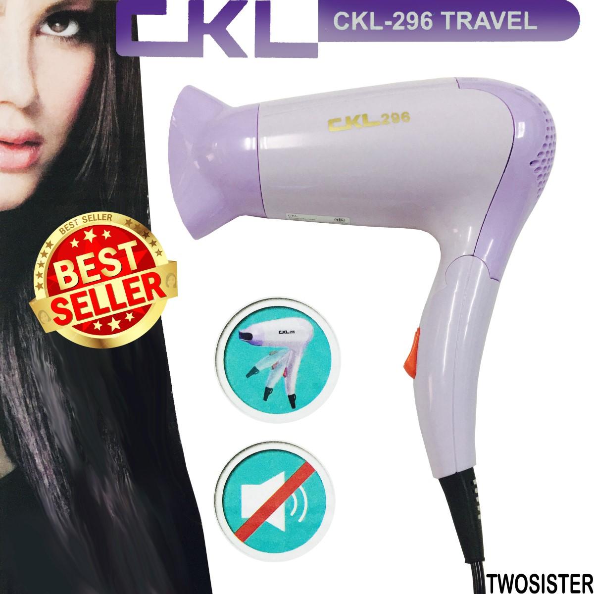 รีวิว CKL Twosister ไดร์เป่าผมขนาดเล็กพกพาสะดวก 850 Watt CKL-296 - Thai Home Appliances