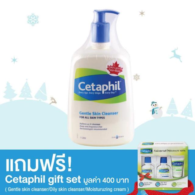 ซื้อ Cetaphil Gentle Skin Cleanser 1 Litre เเถมฟรี! Gift Set Cetaphil ...