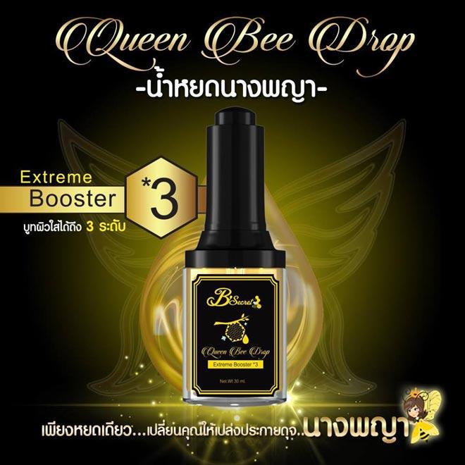 Queen Bee Drop" "น้ำหยดนางพญา" เซรั่ม - nalinsala - ThaiPick
