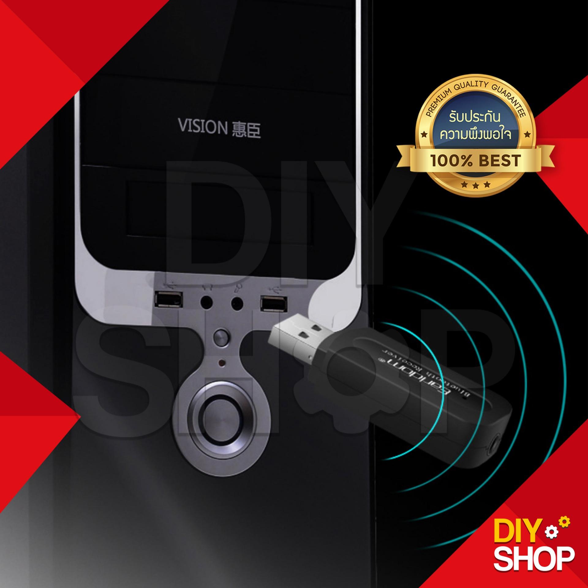 EARLDOM M22 ตัวรับสัญญาณ บลูทูธ คุณภาพเสียงระดับ Hi-End เป็นหัว USB มี ...