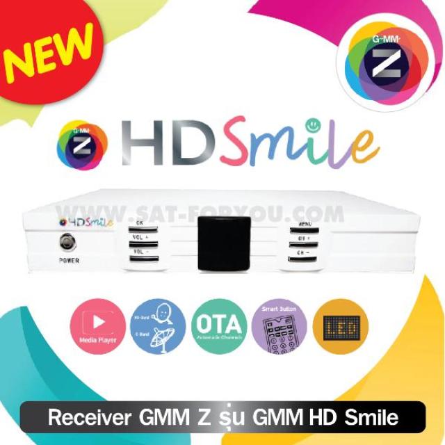 ขายดี GMM Z Receiver GMM Z รุ่น GMM Z HD Smile