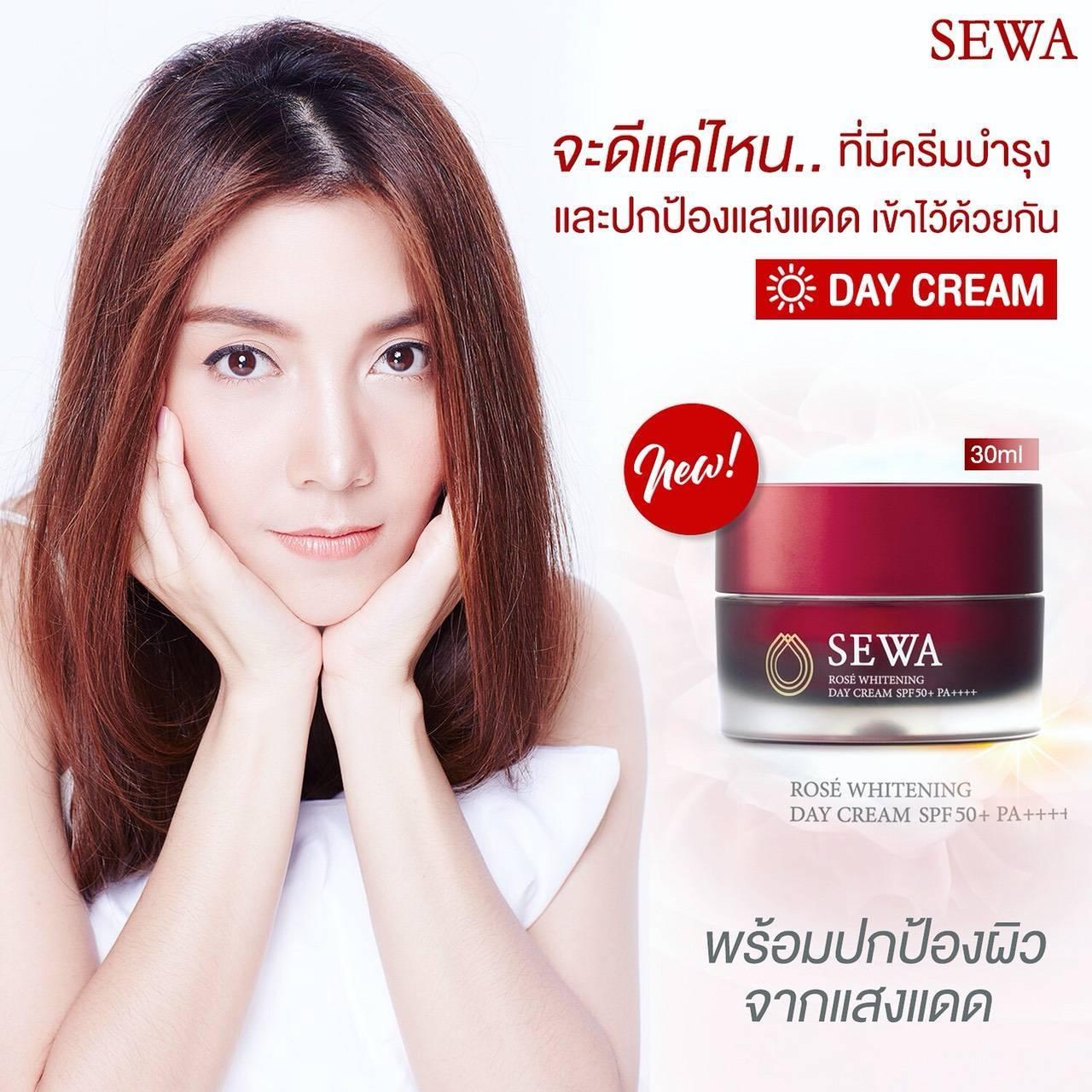 เซวา เดย์ครีม SEWA ROSE WHITENING DAY CREAM 30ml. Sewa Thailand ช่วยสี ...
