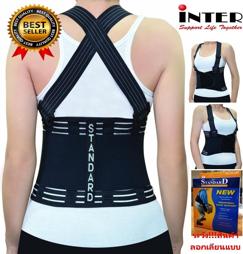 Standard Back Support เข็มขัดพยุงหลัง พยุงเอว Back Support Belt บล็อค ...