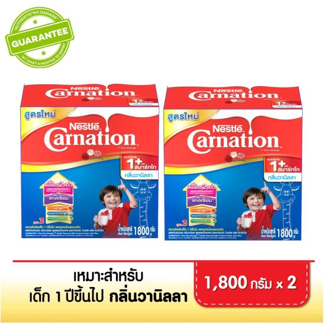 เว็บไหนขาย Nestle Carnation นมผง เนสท์เล่ คาร์เนชัน 1 สมาร์ทโก รสวานิล