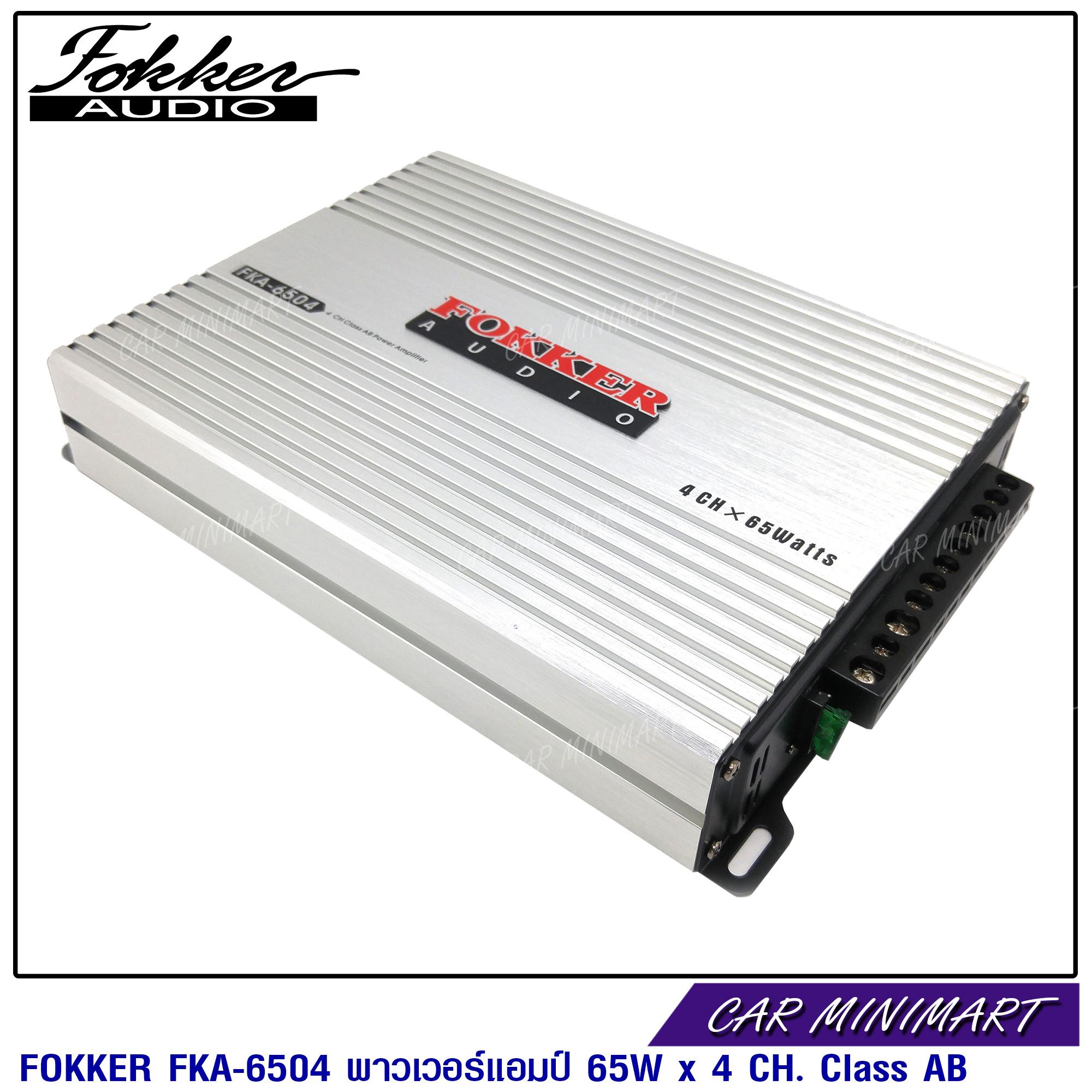 FOKKER พาวเวอร์แอมป์ CLASS-AB 4 CH. MOSFET FKA-6504 - CAR MINIMART ...