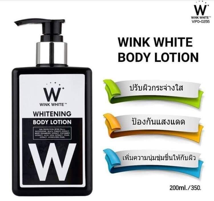 Wink White Body Lotion SPF50 ++++ วิ้งไวท์โลชั่นบำรุงผิว - tokta207 ...