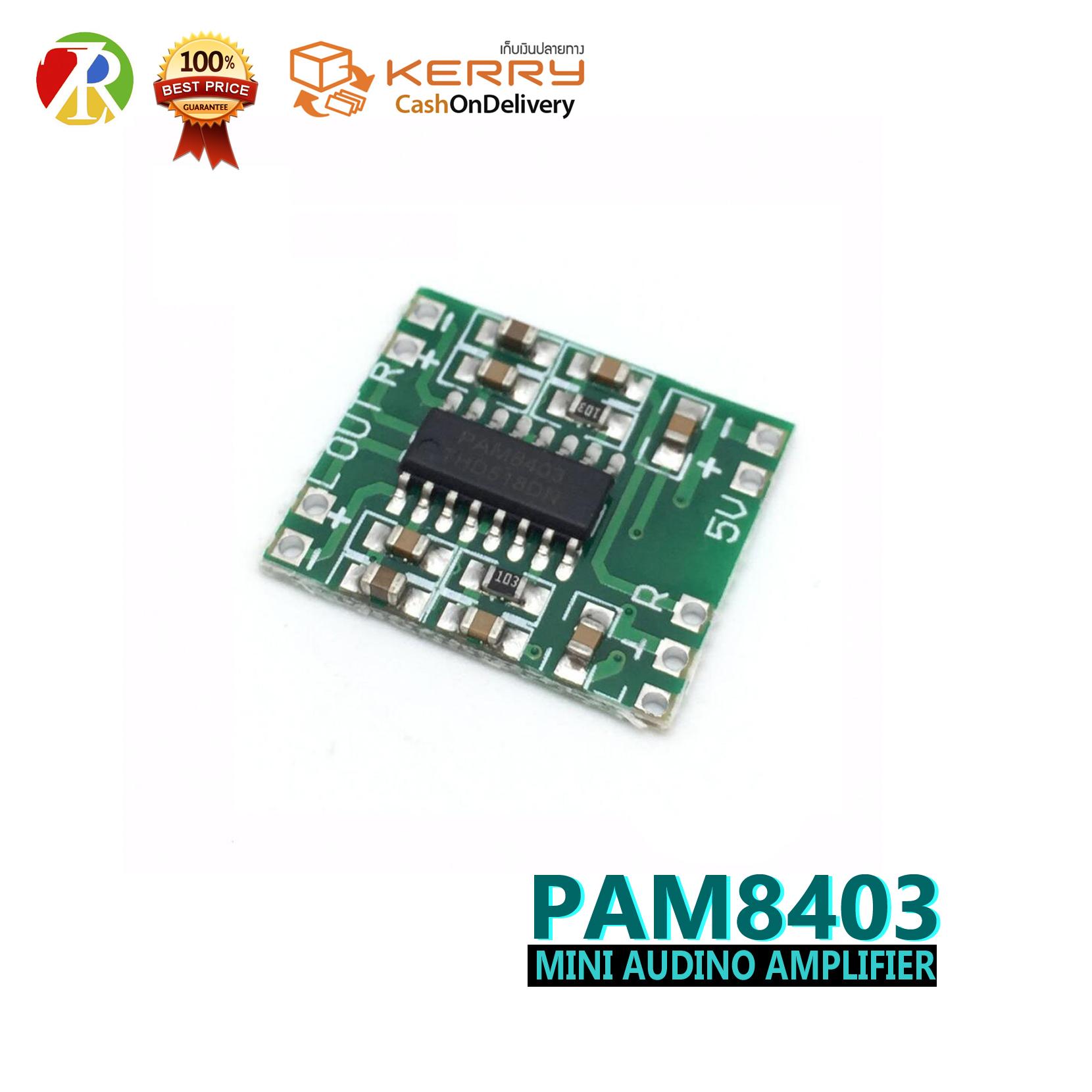 PAM8403 2 3W Class D 2 5 5