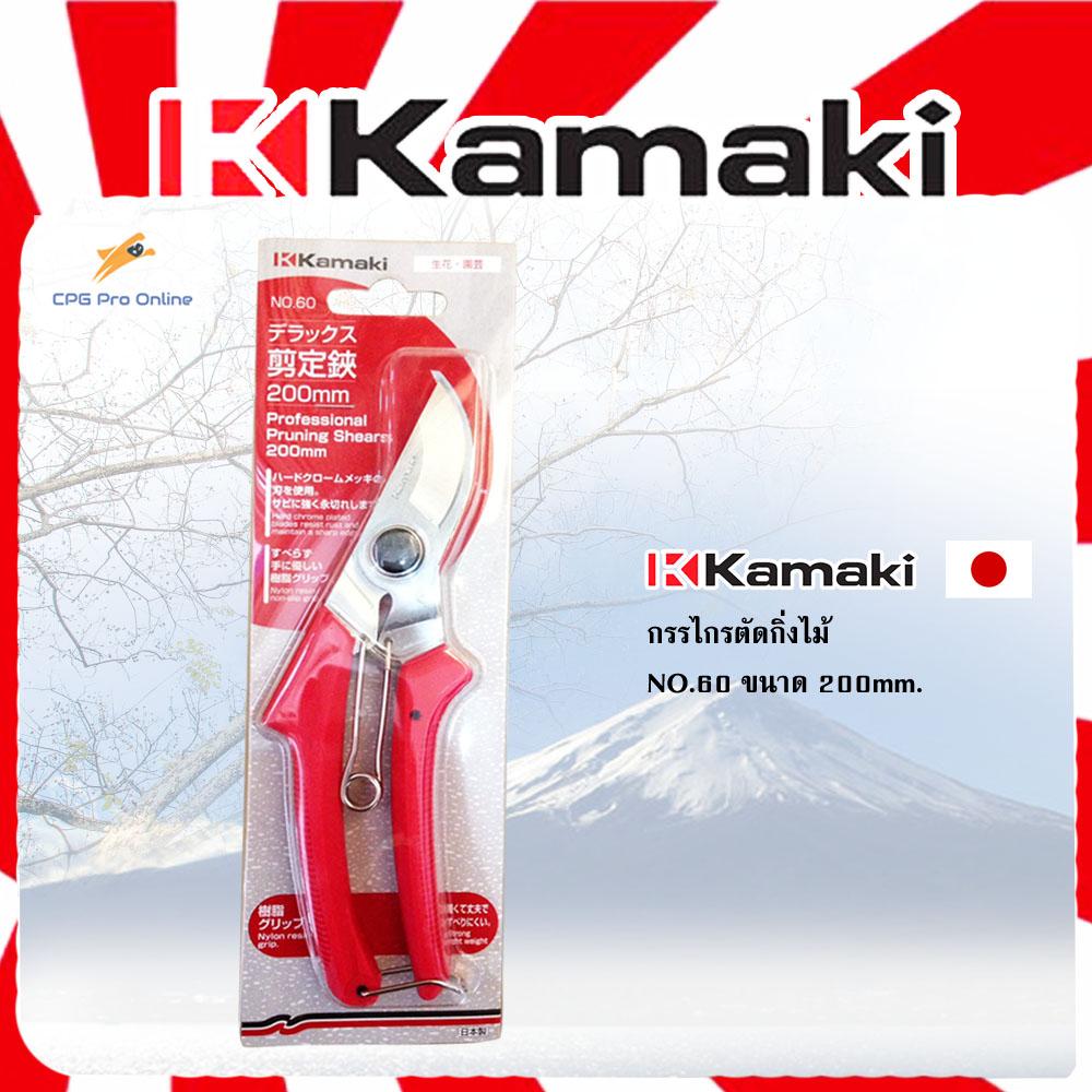 มีดโต้ อรัญญิกอยุธยามีด มีดโต้หัวมน มีดอีโต้ มีดโต้หัวกลม มีดโต้ มีดโต้ใน มีดตัดกิ่งไม้ ตัดไม้ ...