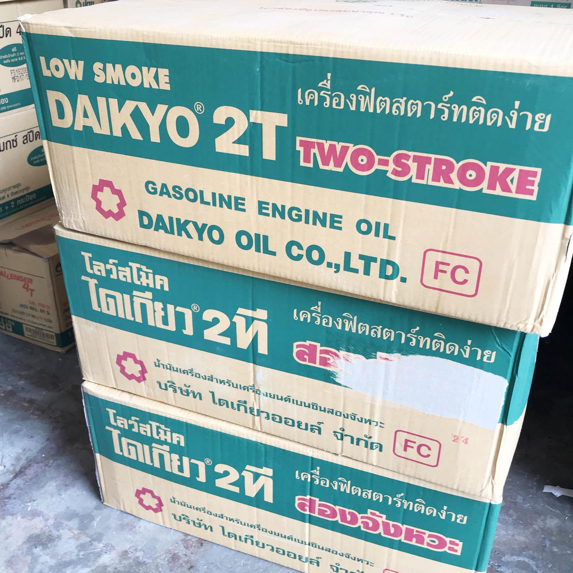 ครึ่งลัง...ส่งฟรี !! (12กระป๋อง) ไดเกียว 2T น้ำมันเครื่องยนต์เบนซินสอง ...