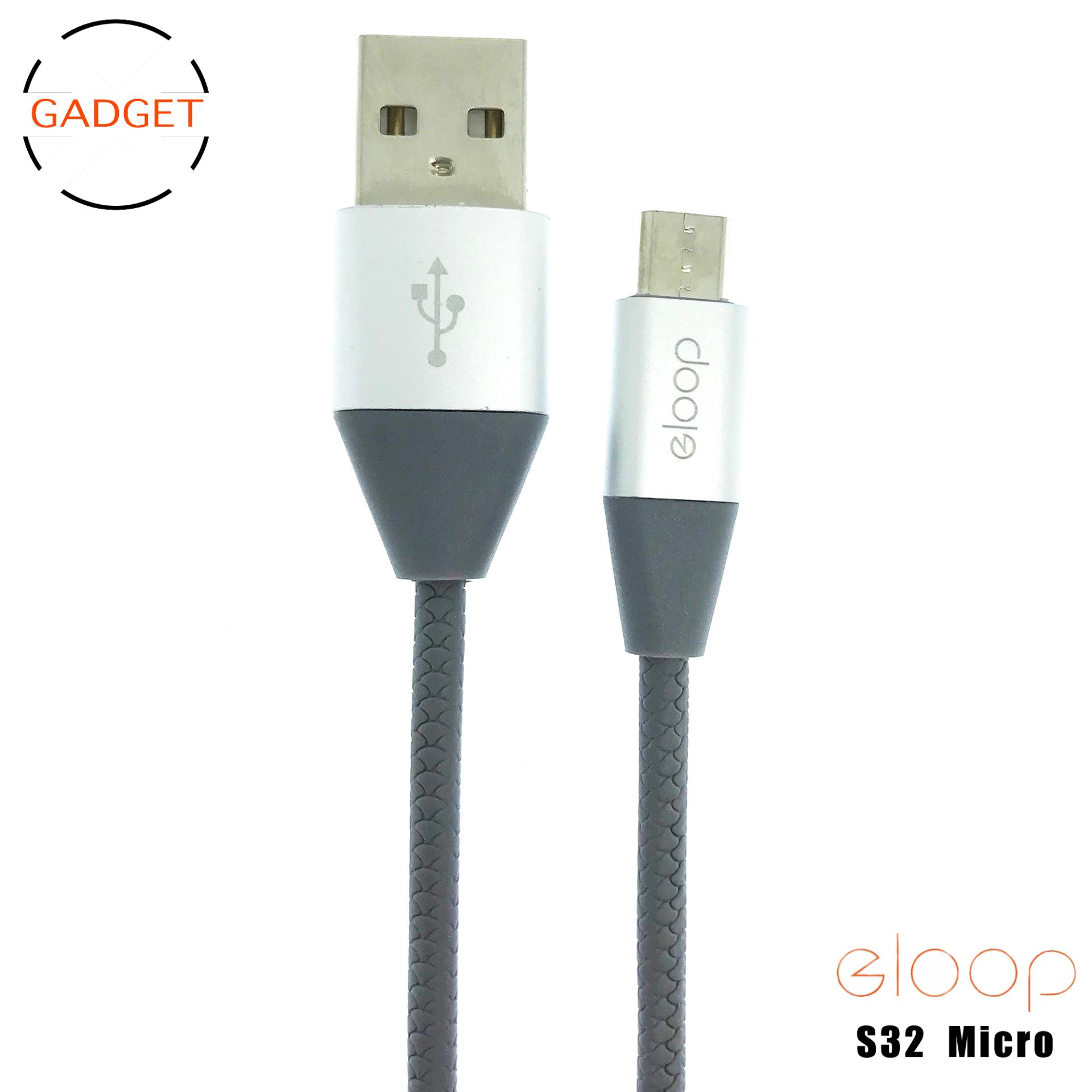 [แพ็คส่ง 1 วัน ] Eloop รุ่น S32 สายชาร์จ USB Data Cable Micro USB หุ้มด้วยวัสดุป้องกันไฟไหม้ ...