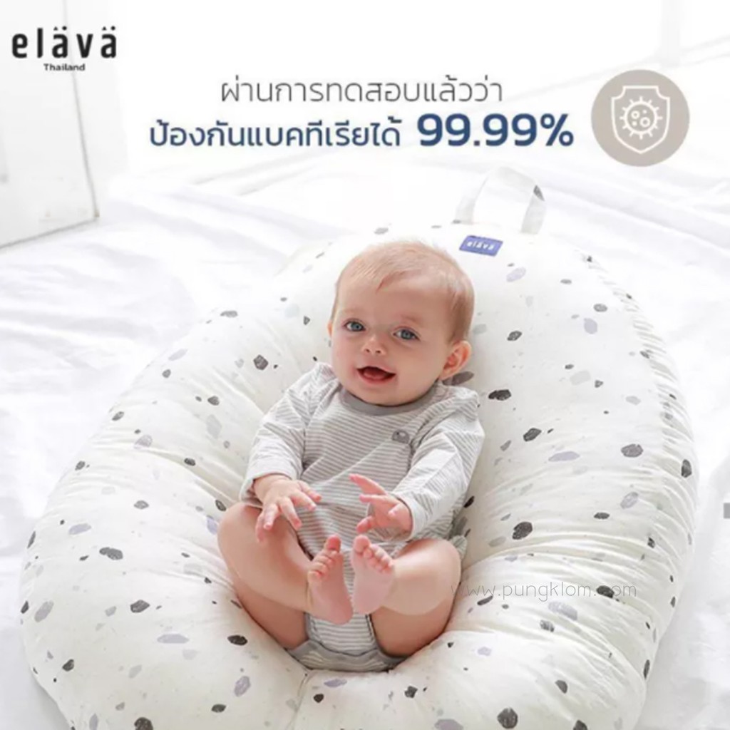 ที่นอนเด็กแรกเกิด Elava ที่นอนกันกรดไหลย้อน รุ่น Classic-M เบาะนอนเด็ก ...