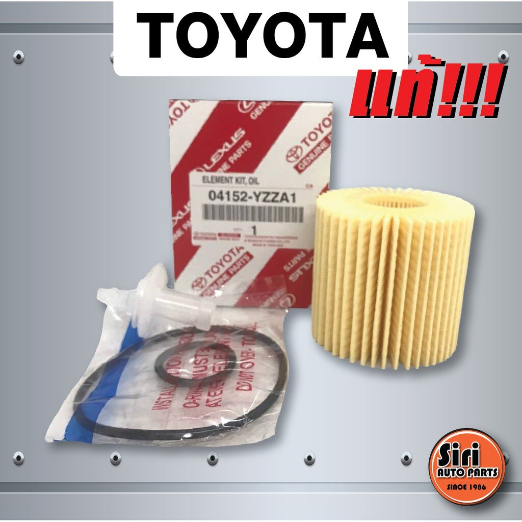 (แท้ศูนย์) TOYOTA CAMRY ACV50 AHV40 HYBRID ASV50 กรองเครื่อง ไส้กรอง ...