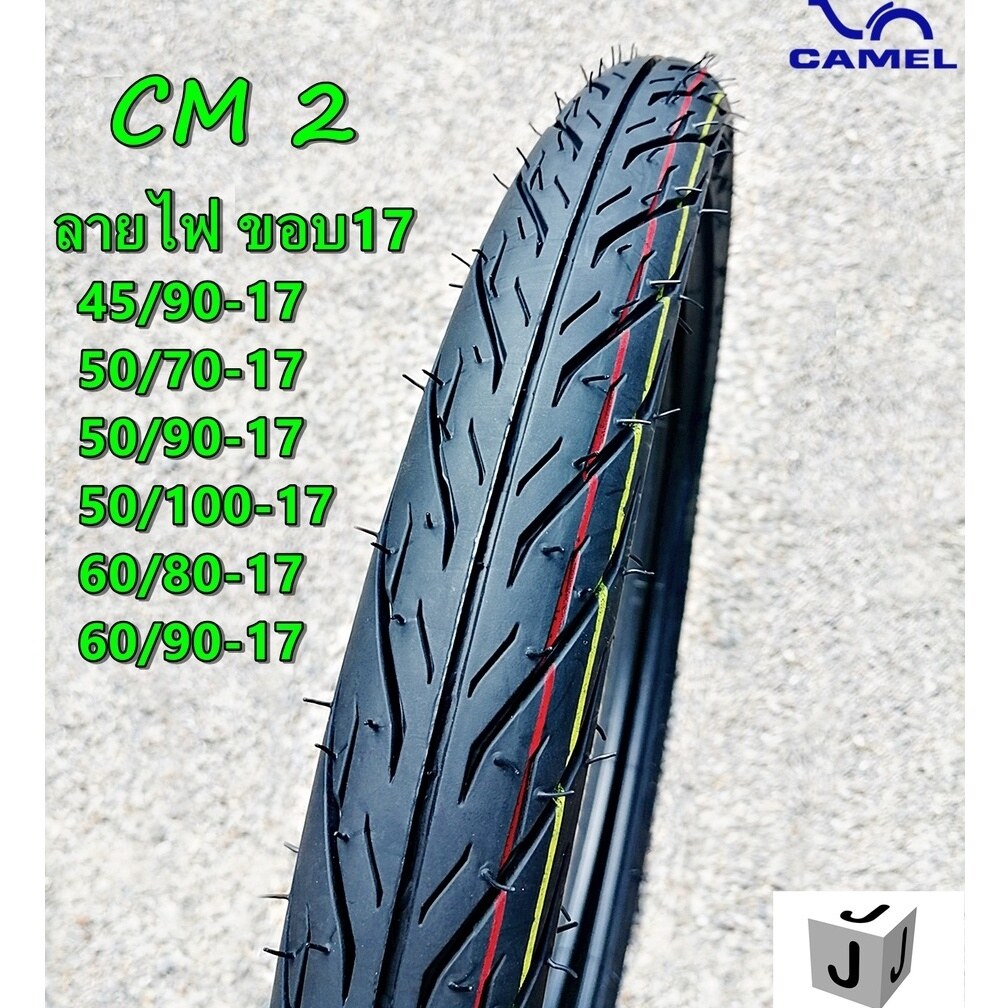 ยางนอก Camel ????ลายไฟ???? Cm2 ขนาด45/9050/70 50/90 50 /100 60/90 ขอบ17 ...