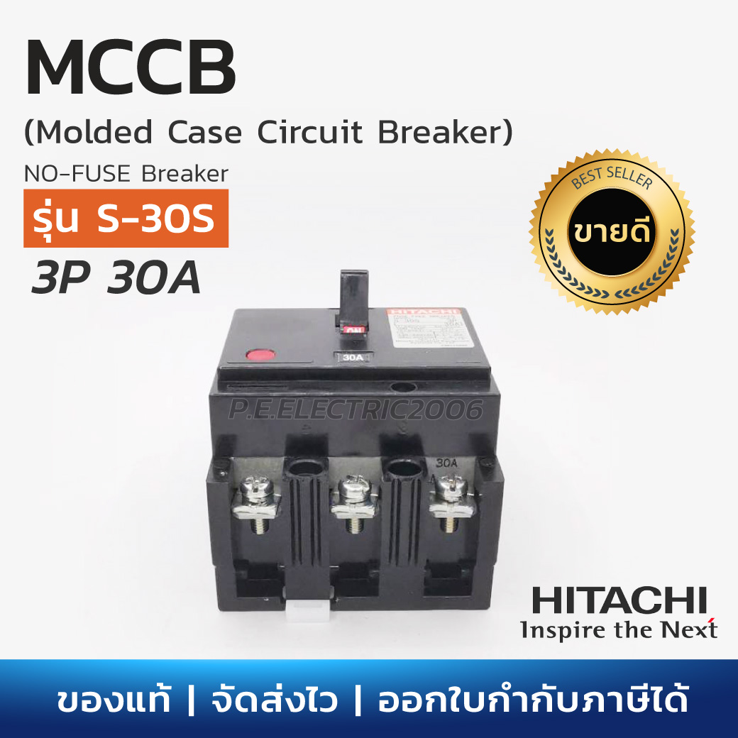 เบรกเกอร์ mccb ยี่ห้อ HITACHI No Fuse Breaker รุ่น S-30S 3P 30A โมเคส ...