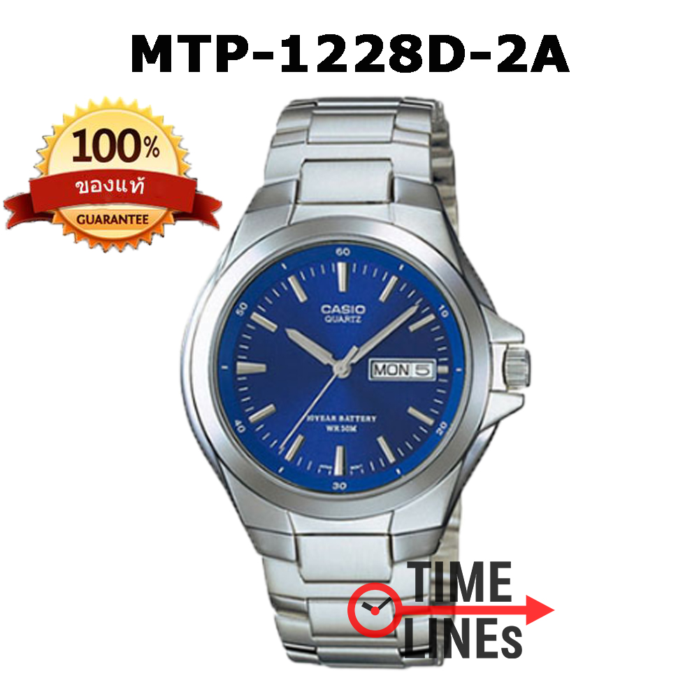 CASIO ของแท้ รุ่น MTP-1228D นาฬิกาข้อมือผู้ชาย สายสแตนเลส พร้อมกล่องและ ...