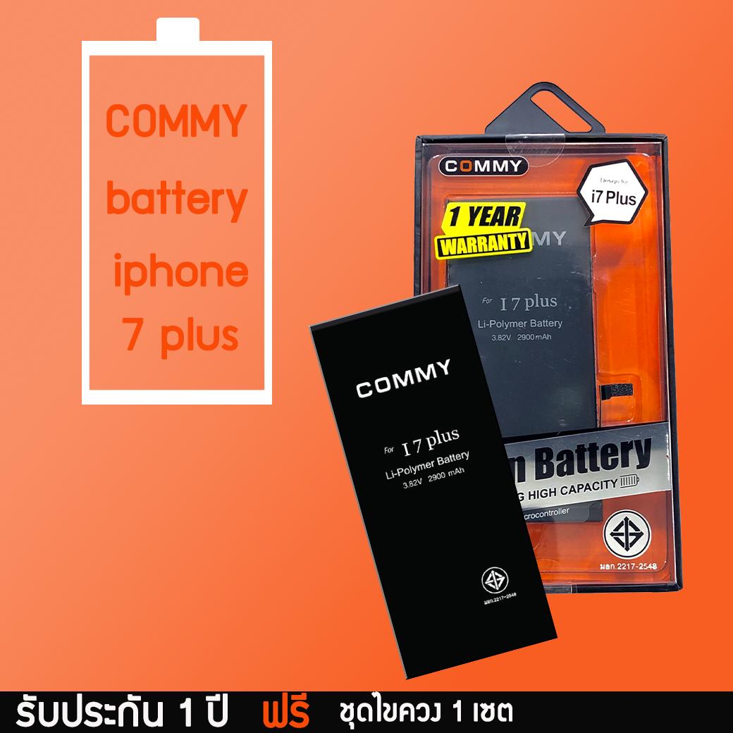 Commy แบตเตอรี่ iPhone 4s Li-Polymer 1430mAh (สีดำ) - ThaiPick