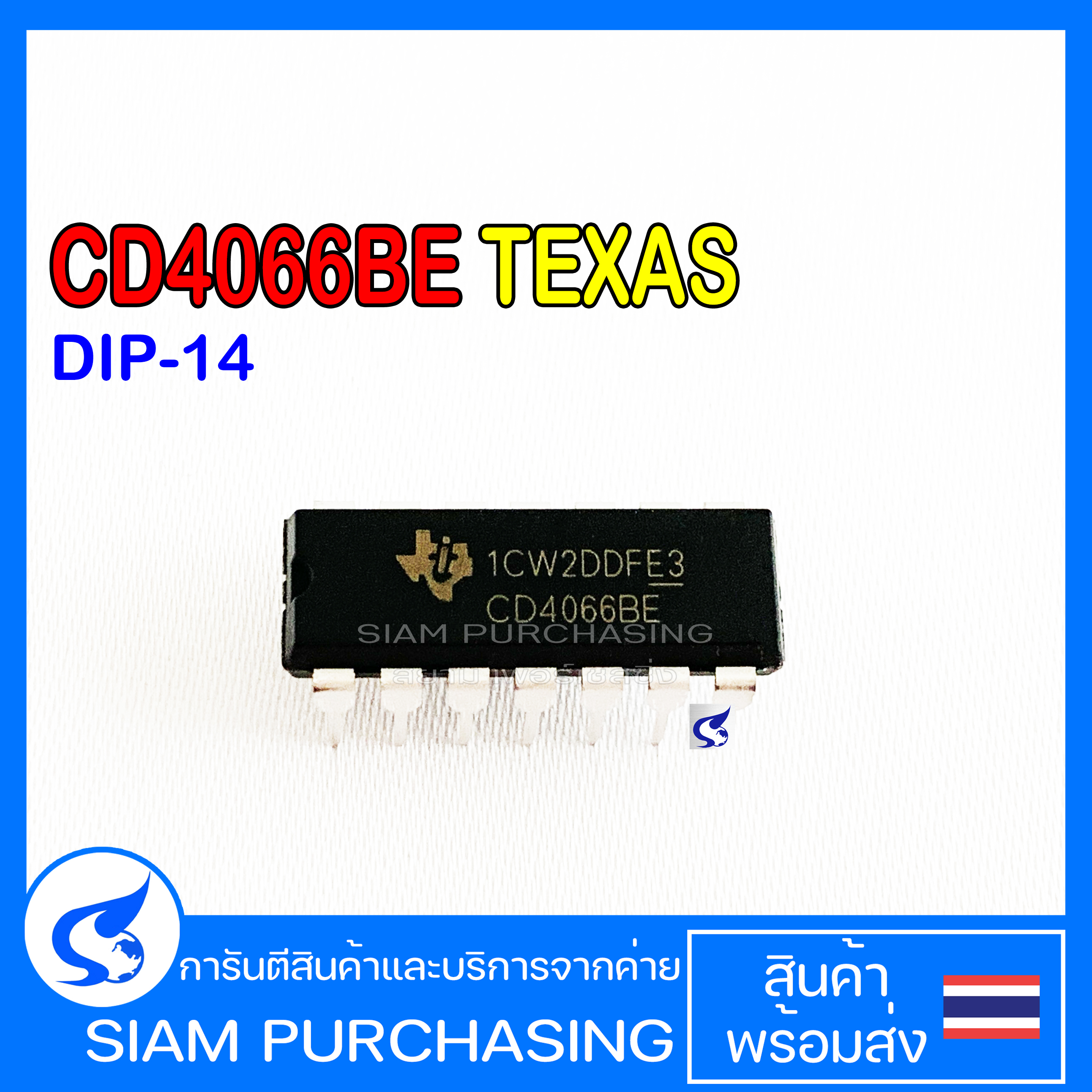 IC ไอซี CD4066BE DIP-14 TEXAS INSTRUMENTS | Lazada.co.th