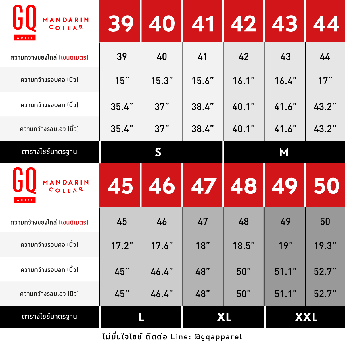 GQWhite Mandarin Collar Shirt เสื้อเชิ้ตสะท้อนน้ำ คอจีน รุ่นมีกระเป๋า ...