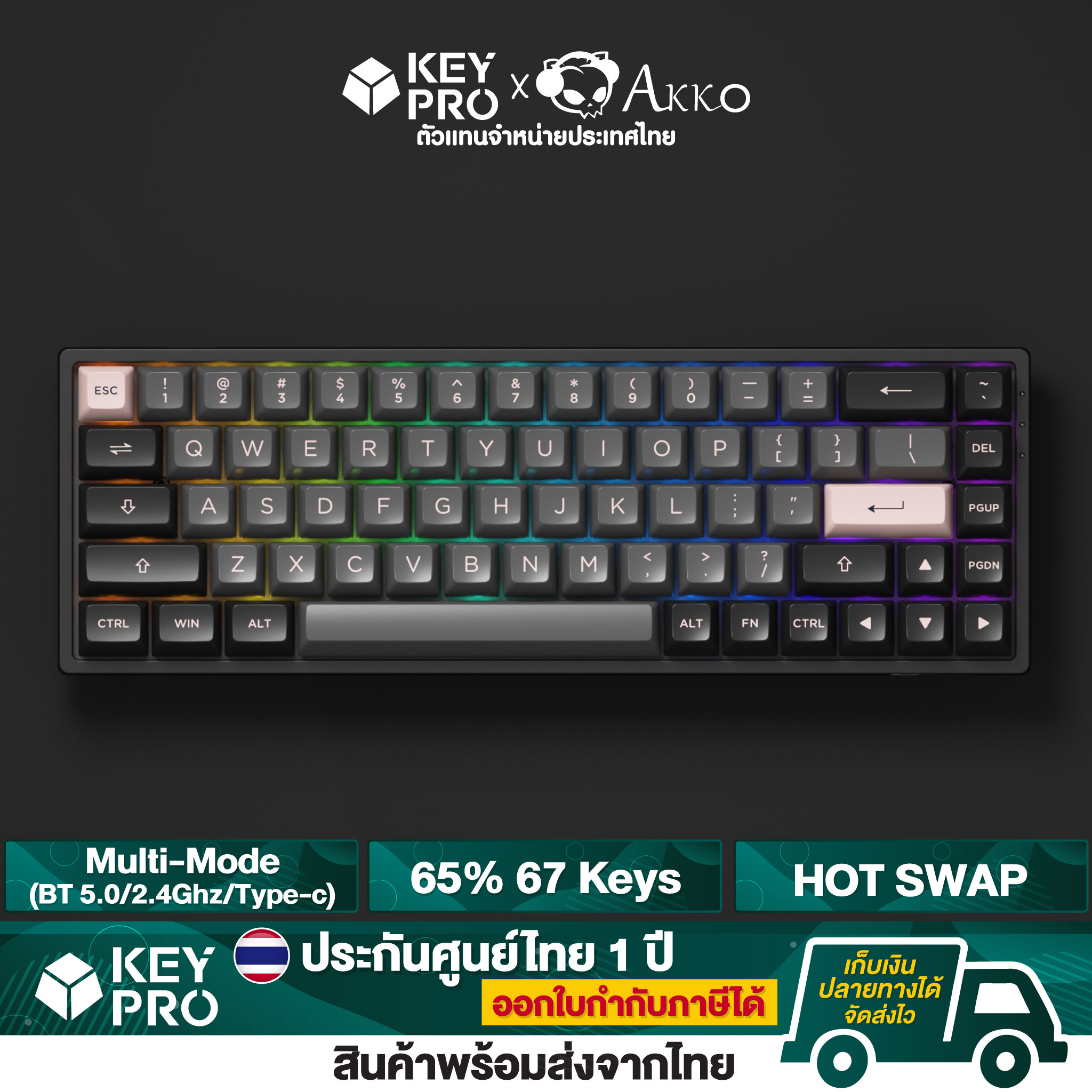 คีย์บอร์ด Akko 3068B Black&Pink RGB Hotswap 3 Mode [Akko Jelly White] - Keypro Store - ThaiPick
