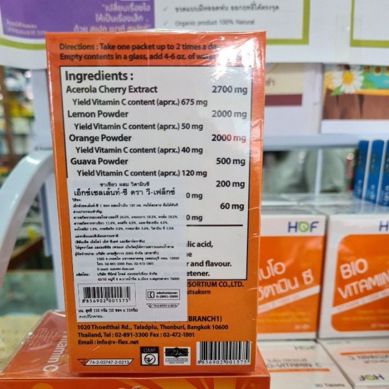 ขายดี /// ????????สินค้าขายดี???????????????? Xcellent-C 1000 mg. วิตม ...