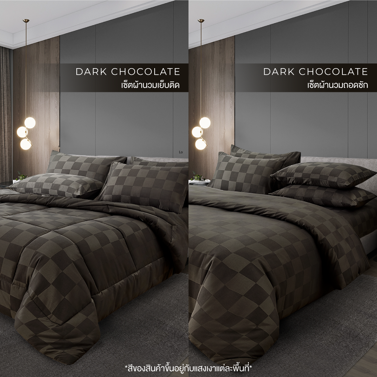 ibed ชุดผ้าปูที่นอน ครบเซ็ท Softex Satin (ลายตาราง) Moonless 3.5 ฟุต,5 ...