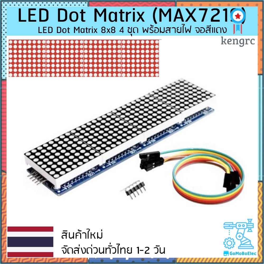 Red LED Matrix Driver MAX7219 IC Driver Module + LED Dot Matrix 8x8 ...