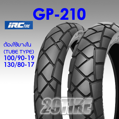 🔥ยางใส่ Versys X🔥 IRC รุ่น GP 210 (Gp-210) (เวอร์ซิส 300) ขนาด 100/90-19 130/80-17 ลายกึ่งวิบาก ...