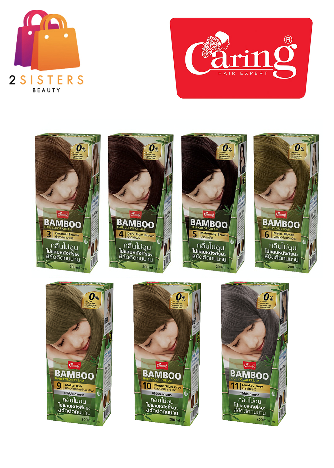Caring Bamboo Hair Color Cream 100ml #12 Copper Blonde - Konvy - ThaiPick