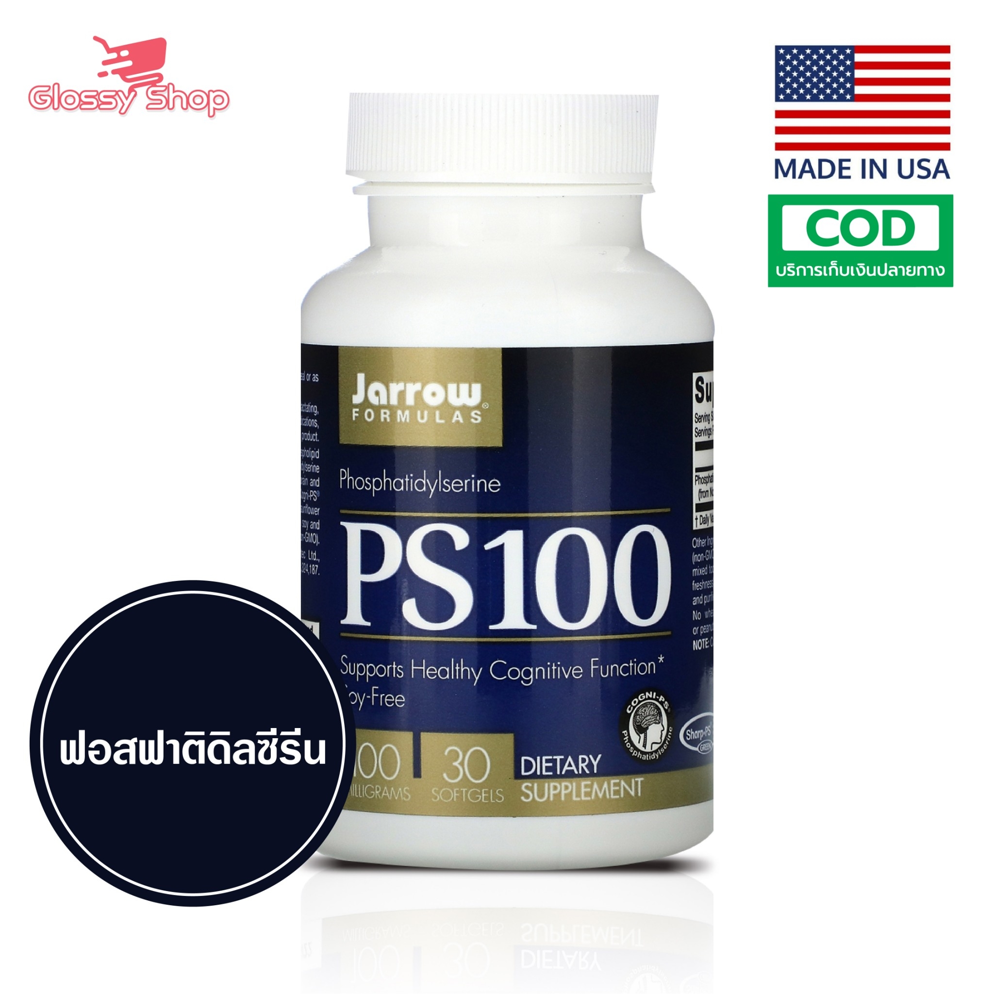 [exp08/2022] Jarrow Formulas, PS100, Phosphatidylserine, 100 mg, 30 ...