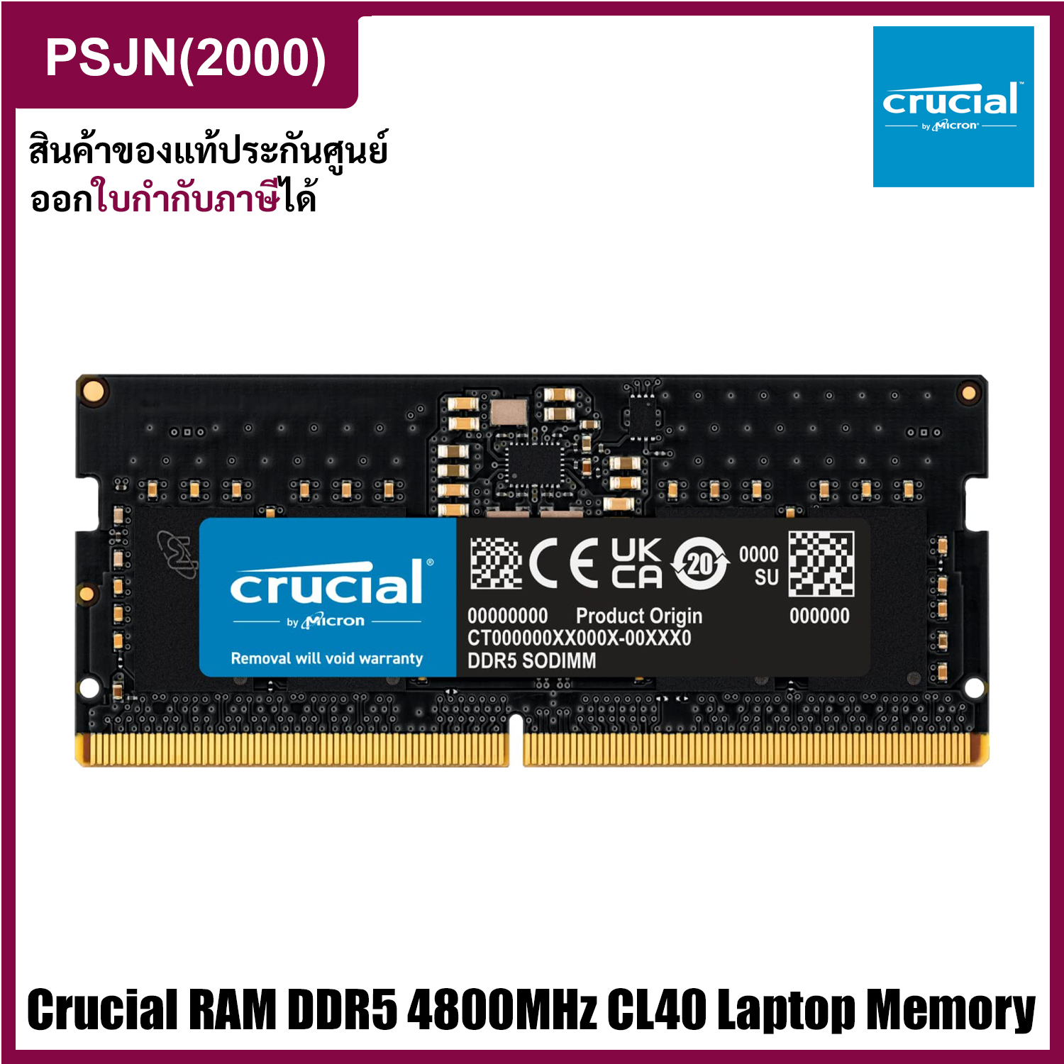 Crucial RAM DDR5 4800MHz (8GB 16GB) CL40 Laptop Memory (16Gbit) หน่วย ...