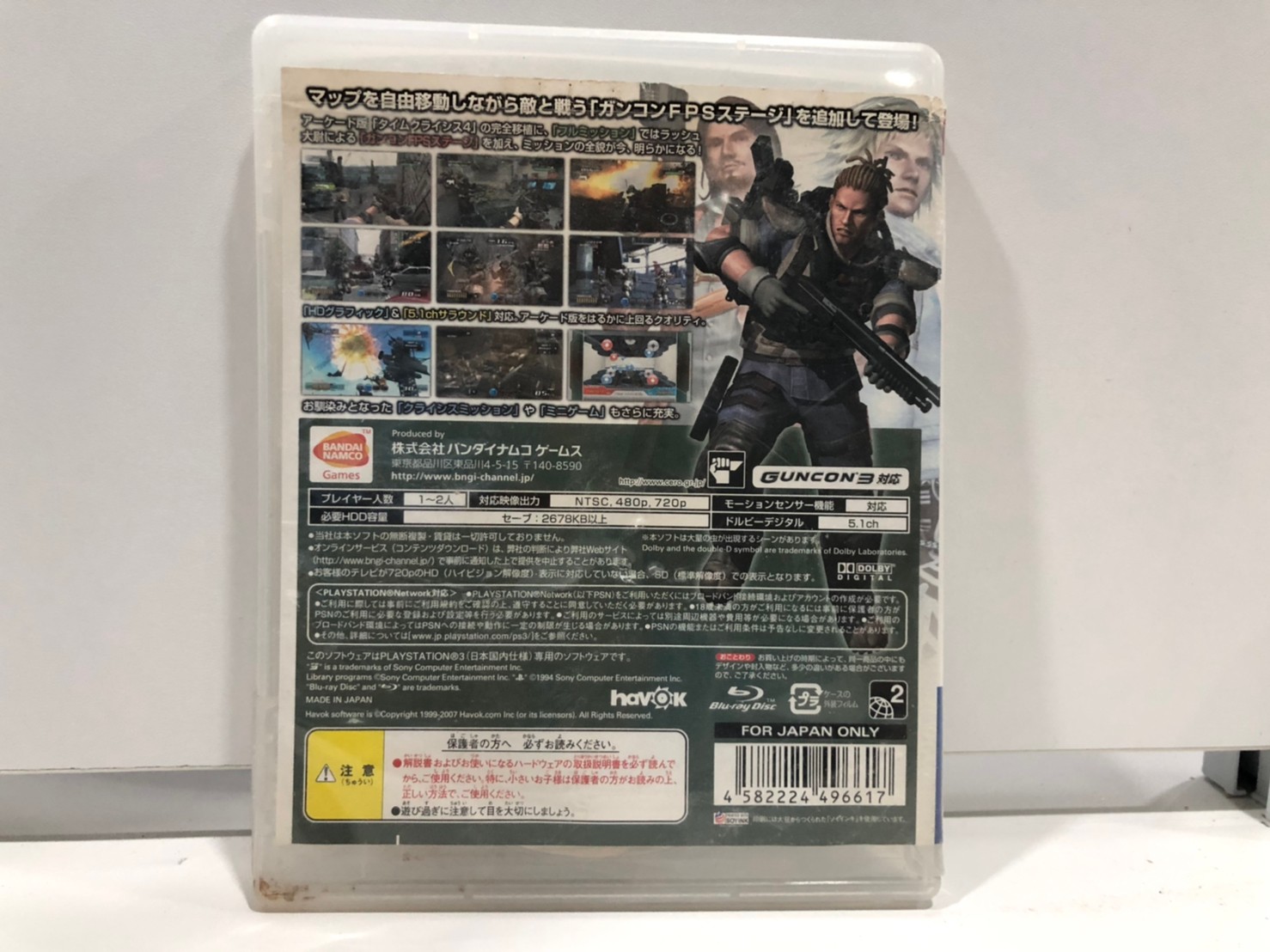 Game เกมส์ (Dต010) PS3 Time Crisis 4 (Japan) - Game store 2 - ThaiPick