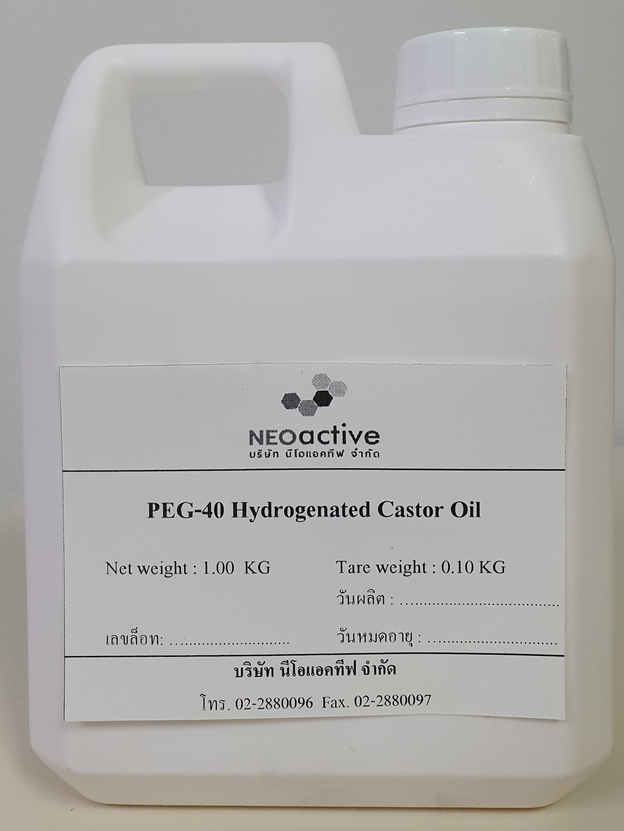 PEG-40 Hydrogenated Castor Oil / ตัวทำละลายน้ำหอม ประสานน้ำกับน้ำมัน ...