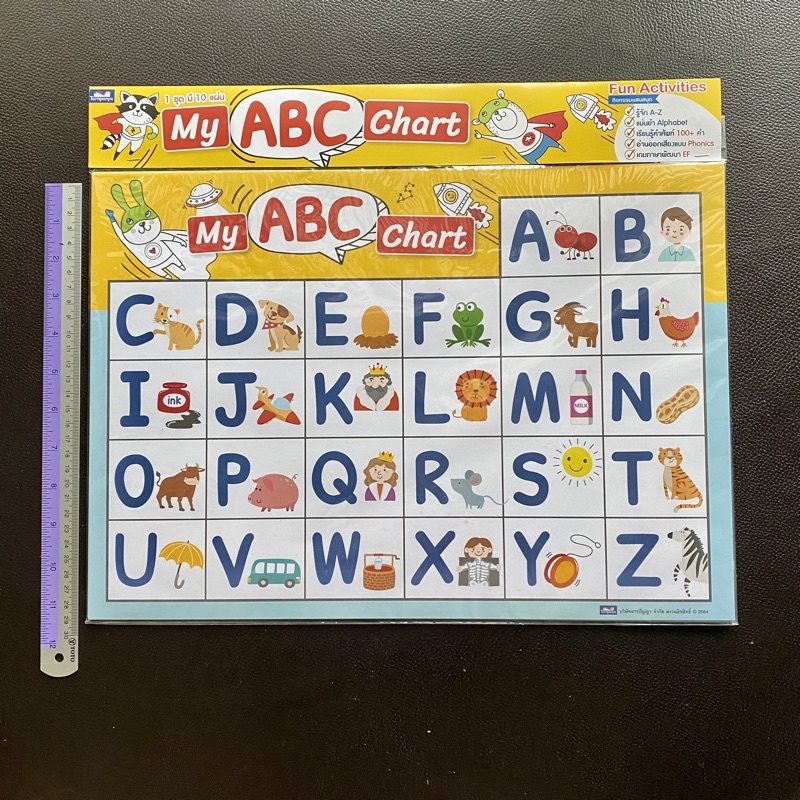 ชาร์ต โปสเตอร์ ก-ฮ แสนสนุก และ my ABC chart กระดานตัวอักษรแผ่นใหญ่ ...