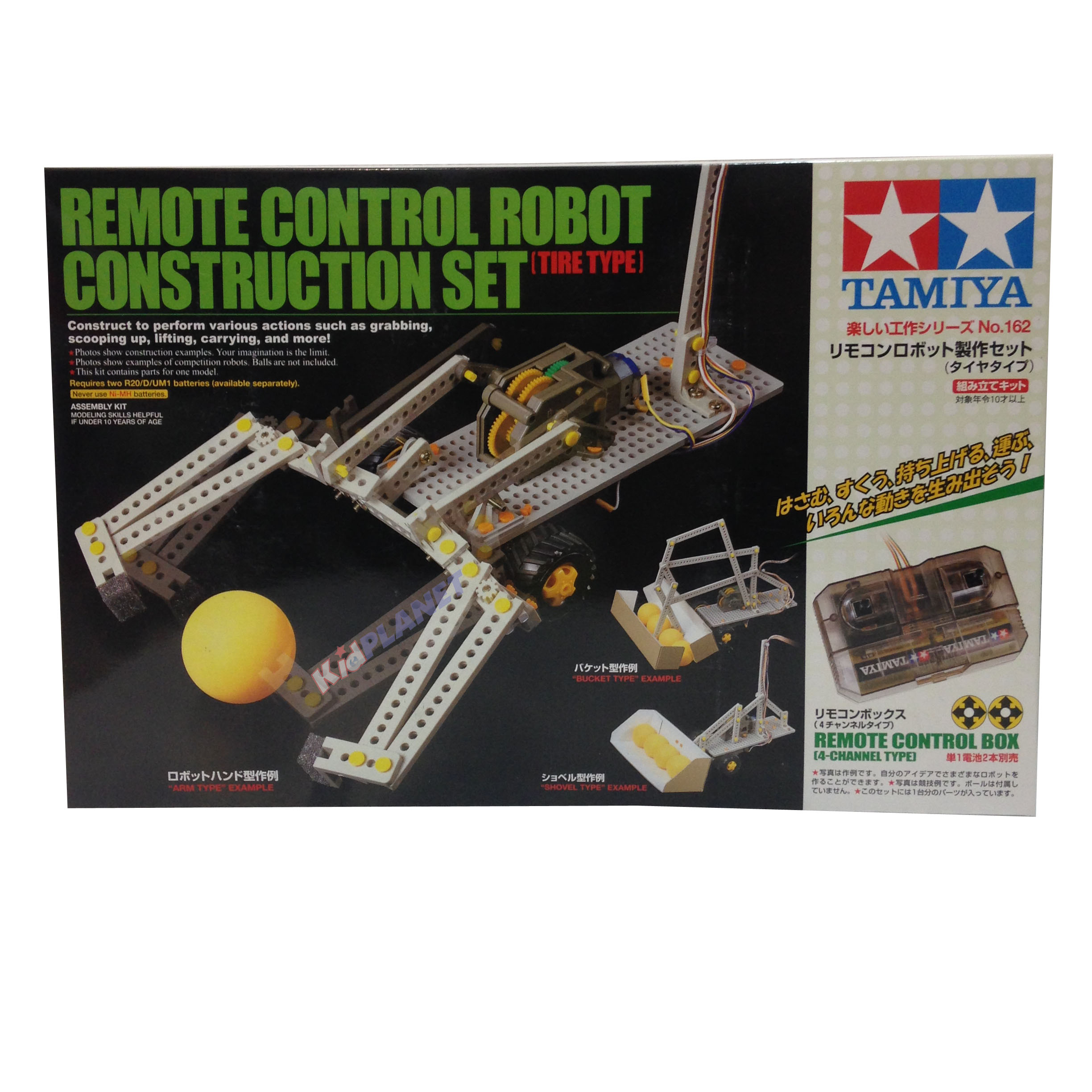 70162 TAMIYA Remote Control Robot Construction Set (Tire Type ...