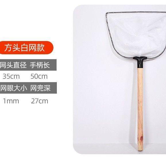 [COD] handle copying net pocket solid aquaculture shrimp head square ...