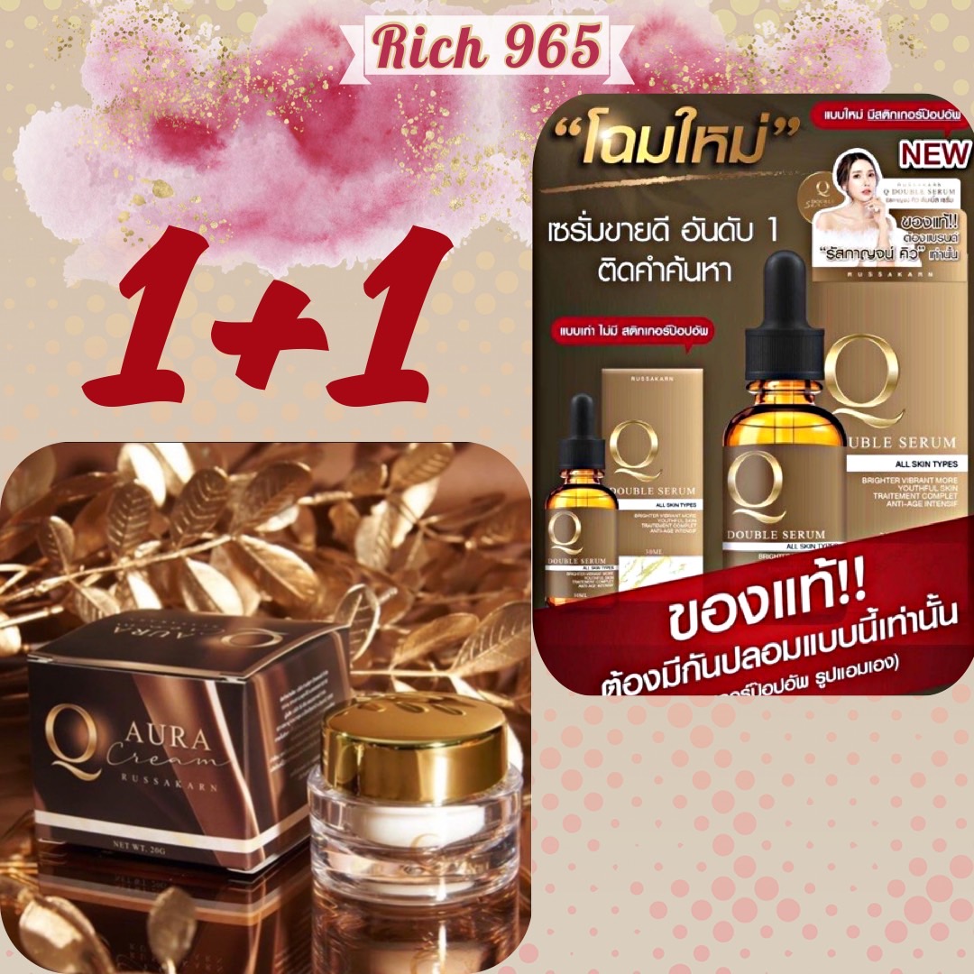 Aura Blue Double Vit C Serum 30 ml เซรั่มดับเบิ้ลวิตามินซี ช่วยลดรอยดำรอยแดงจากสิว ฝ้า กระ ผิวดู ...