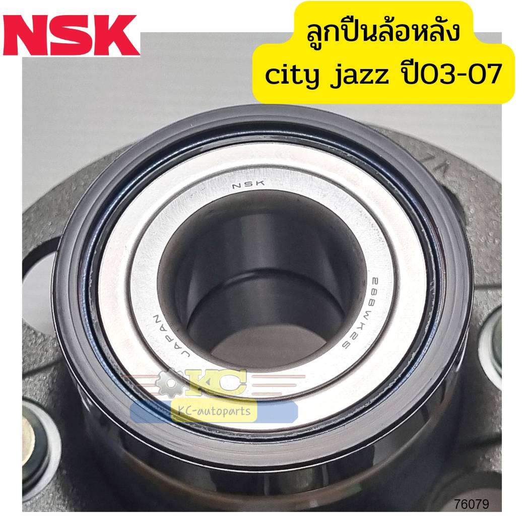 ลูกปืนล้อหลัง CITY/JAZZ ปี2003-2007 ZX GD ดรัมเบรคหลัง มีABS 28BWK19 ...