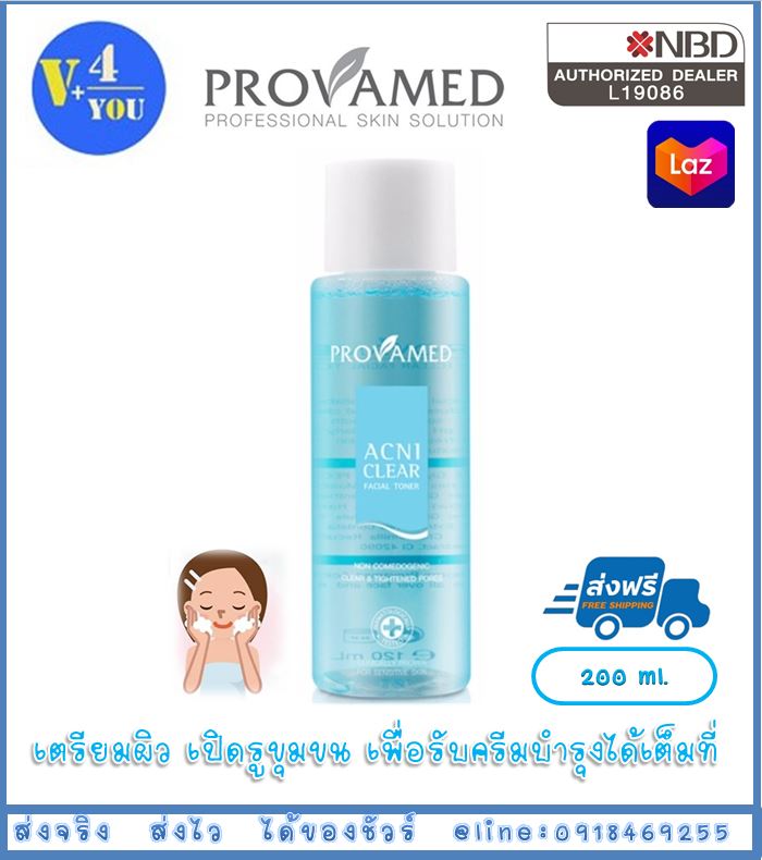 5.Provamed Acniclear Facial Toner (1ขวด) 200ML 3560 - Vitamin for You ...