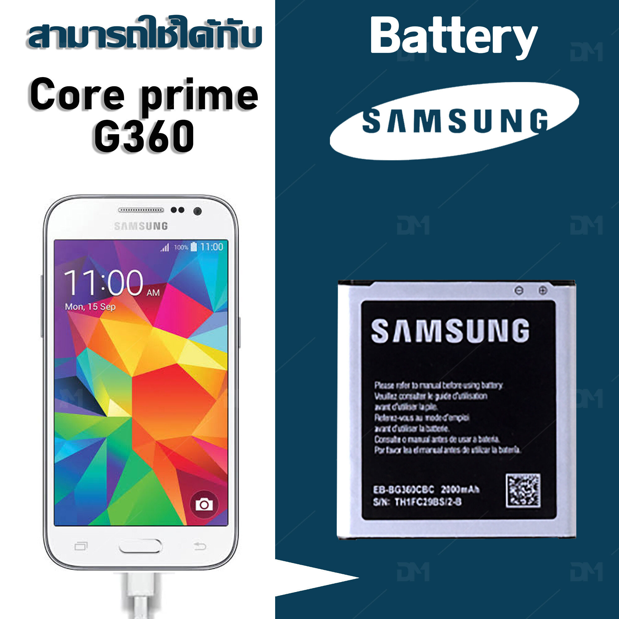 แบตเตอรี่ Samsung galaxy J2,J200/J2(2015),core prime(คลอพราม) Battery ...