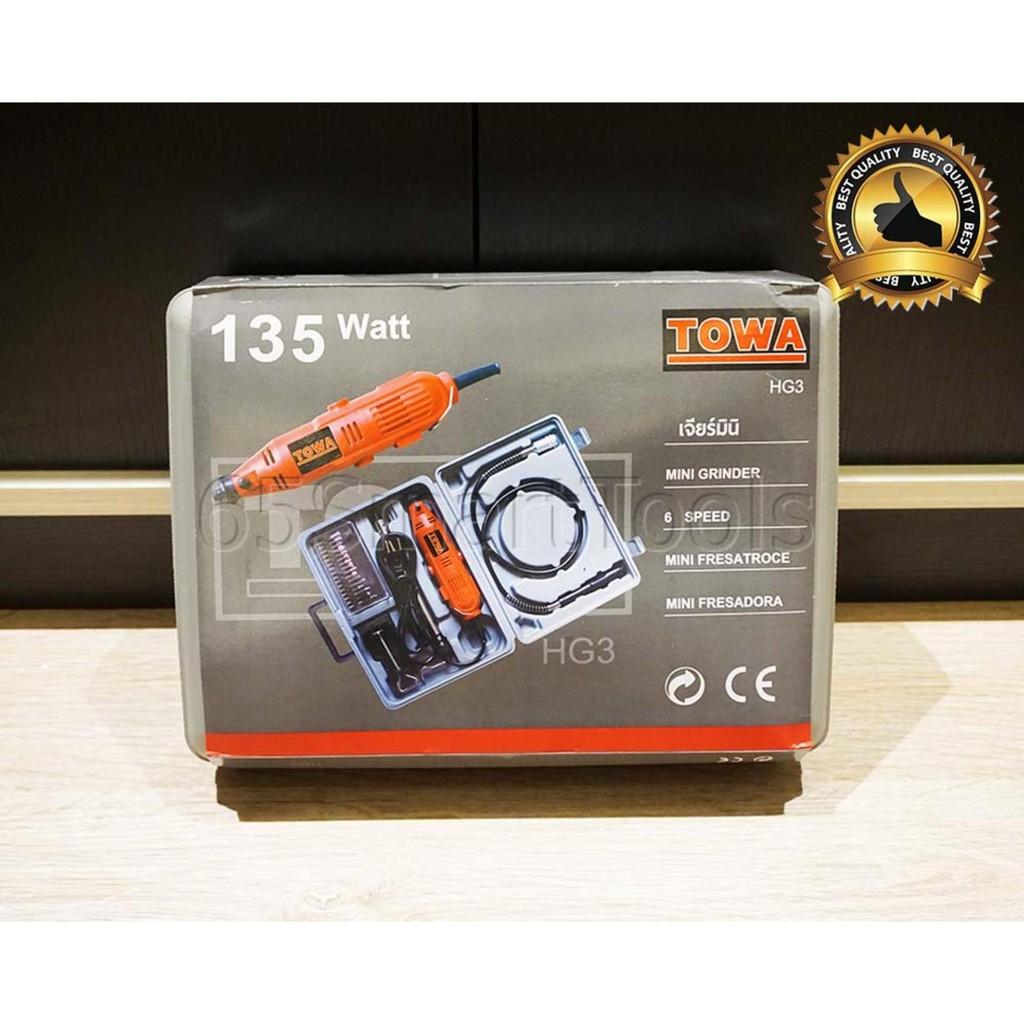 เครื่องเจียร์ ลูกหมู TOWA เครื่องเจียร์ มินิ แกะสลัก HG3 เจียร์สายอ่อน ปรับความเร็วได้ 6 ระดับ ...