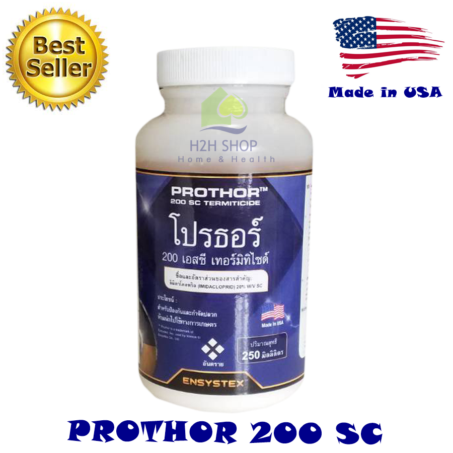 💥💥น้ำยากำจัดปลวก โปรธอร์ 200 SC ปลวกตายยกรัง PROTHOR Made in USA มี อย. ...