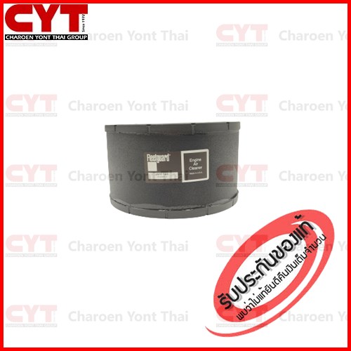 กรองอากาศ Fleetguard Air Filter สำหรับเครื่องยนต์ CUMMINS,PERKINS,JOHN ...