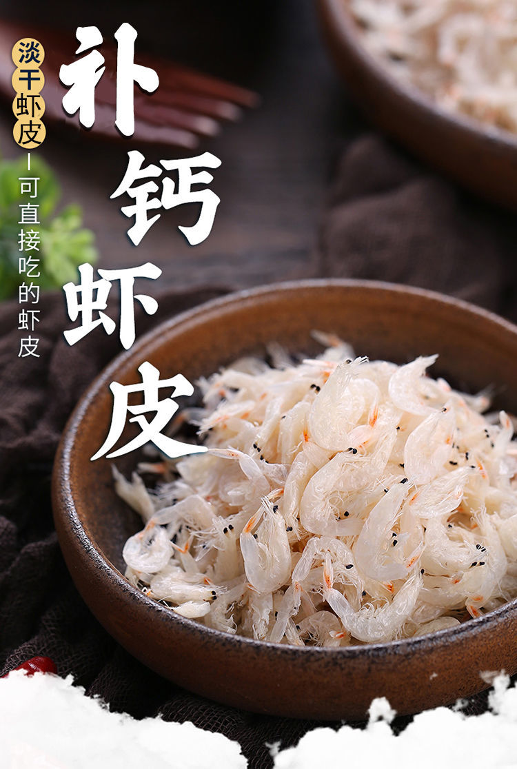 ZEJUN กุ้งแห้ง อาหารทะเล สด เกลือ ฟรี 150g - MixASale