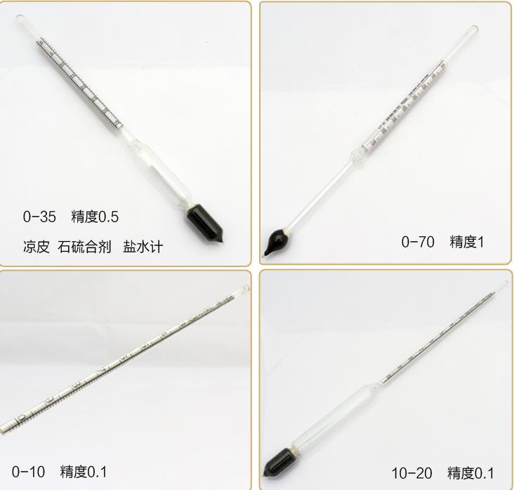 Pomei hydrometer 0-70 0-3 5 Baume glass float density meter chemical ...