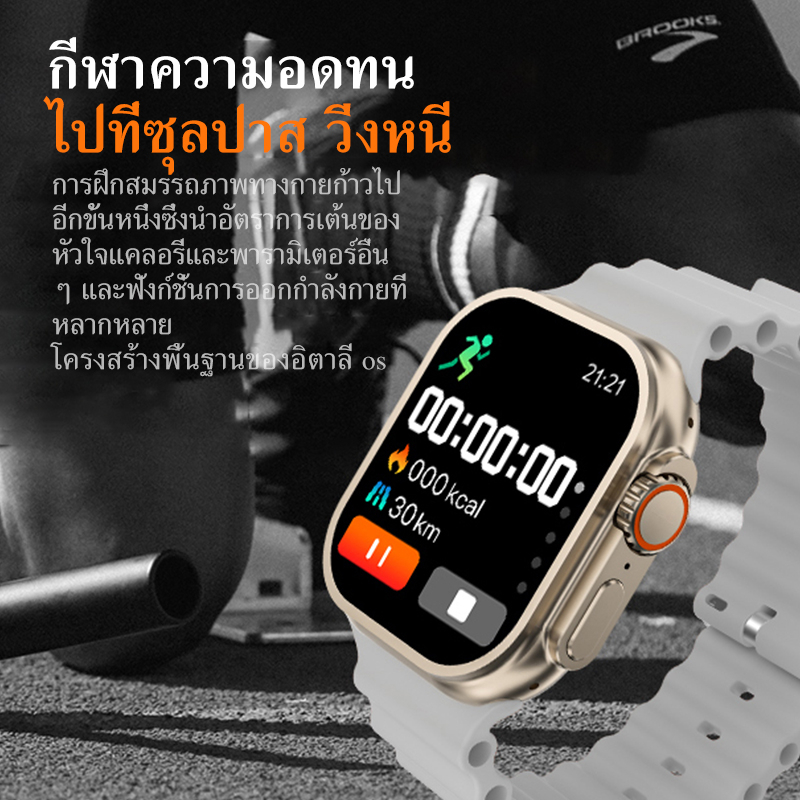 I ANGEL S8 Ultra Smartwatch Waterproof สมาร์ทวอทช์ สนับสนุนการว่ายน้ํา ...