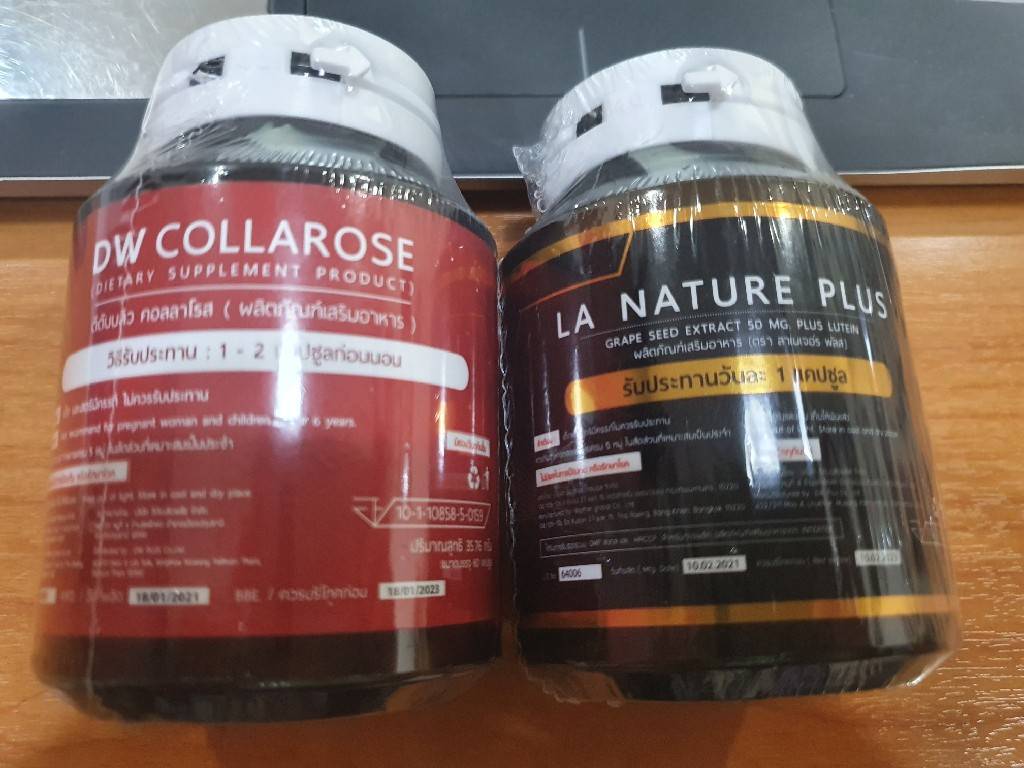 DW Collarose แพคคู่ Lanature ราคาสุดคุ้ม - Eighty Eight (88) - ThaiPick