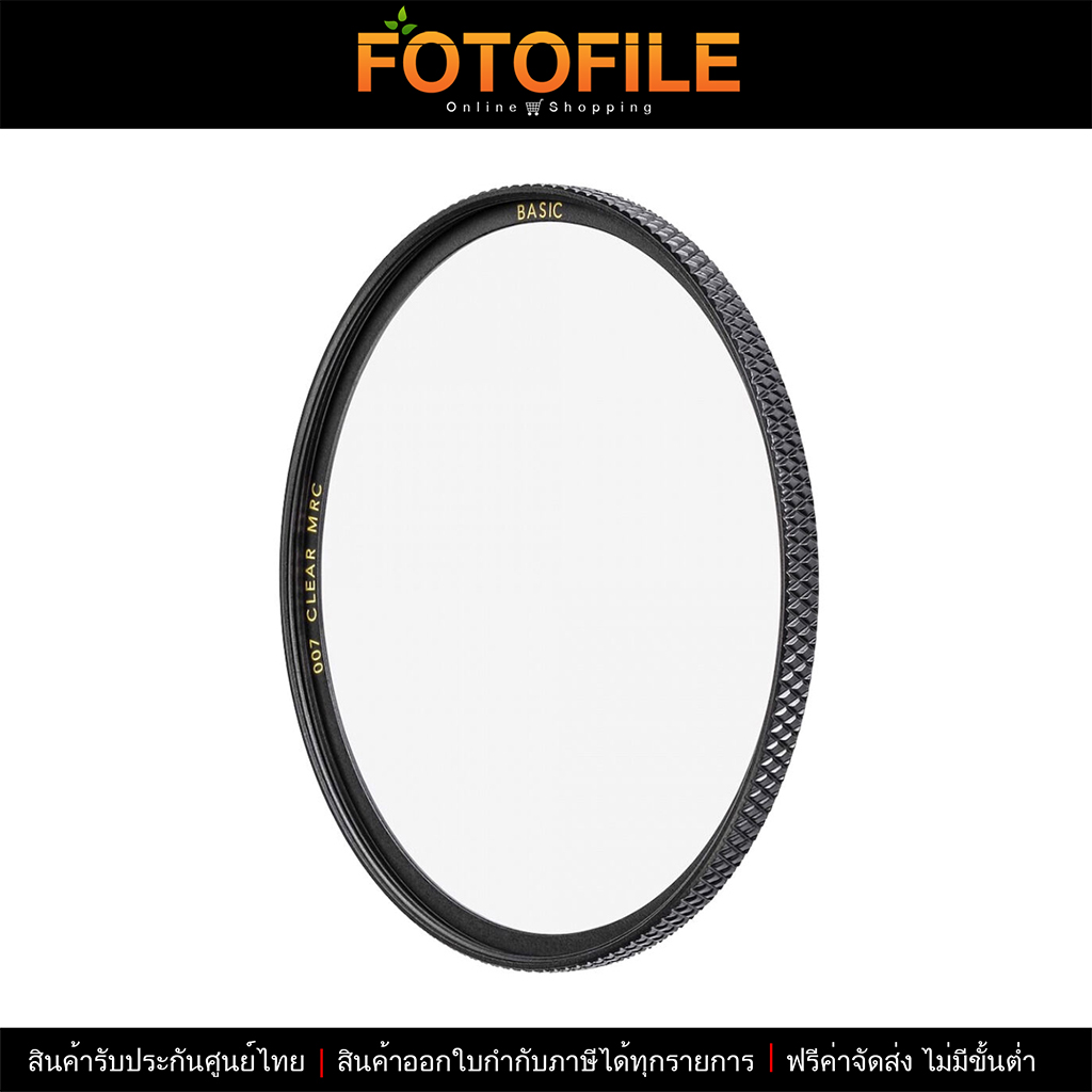 ฟิวเตอร์ B+W Filter รุ่น Basic 007 MRC Clear by Fotofile | Lazada.co.th