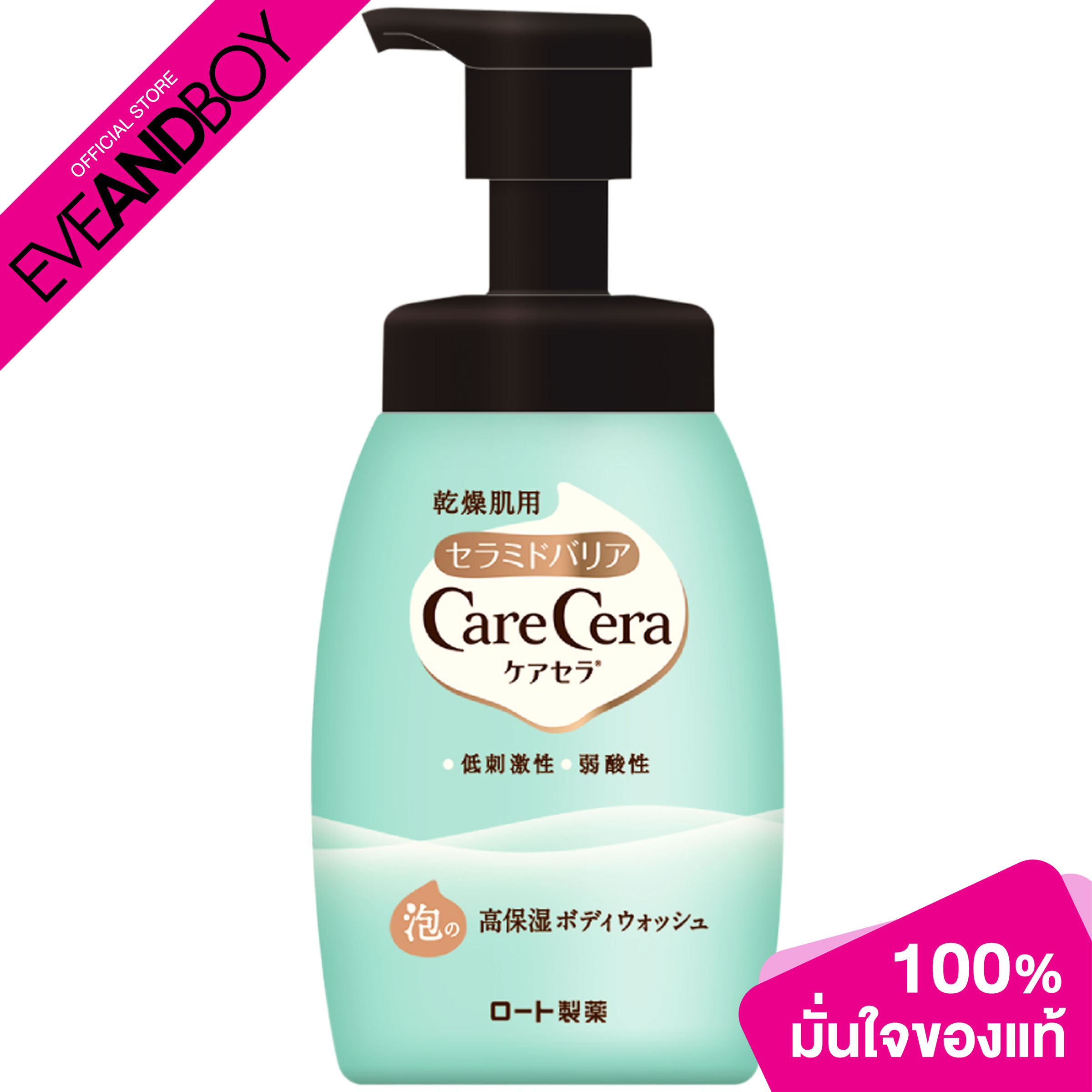 CARE CERA - Care Cera Body Wash 450 ml - EVEANDBOY - ThaiPick